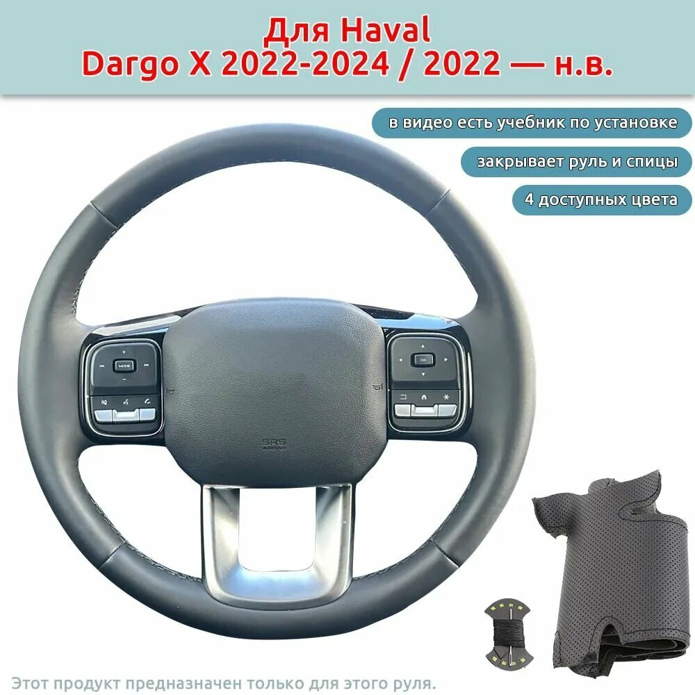 O SHI CAR Оплетка на руль, диаметр 38 см, 1 шт.