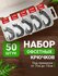 Офсетные крючки для рыбалки 5/0