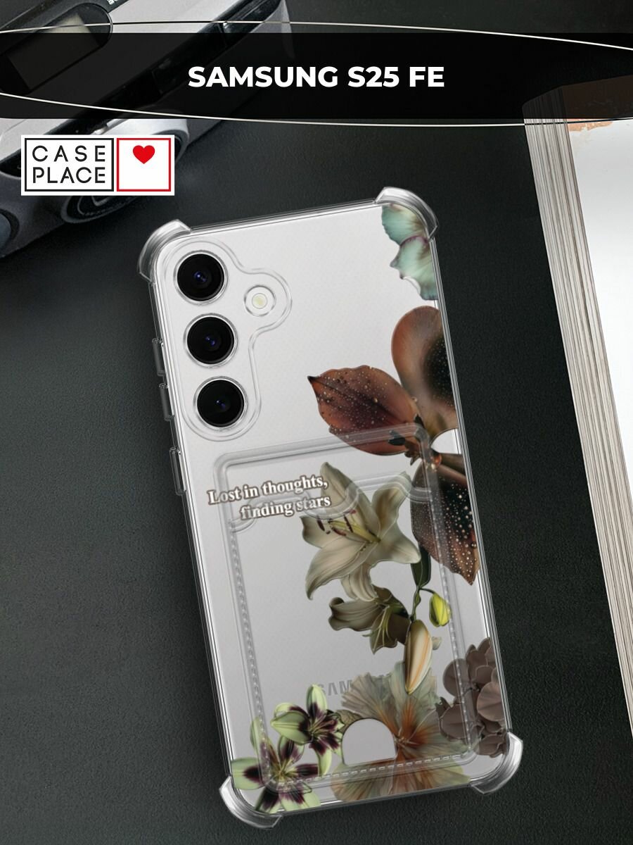 Чехол на Samsung Galaxy S25 FE/S26 FE 5G (Самсунг S25 FE/S26 FE 5G) с картой и принтом Темные лилии