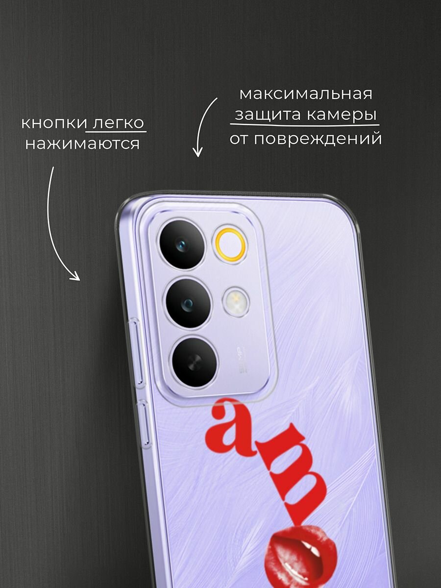 Чехол на Realme C85 Pro / Реалми C85 Про с принтом Amour lips, прозрачный — фото 1