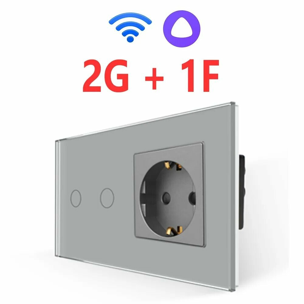 Умный Wi-Fi выключатель 2-клавишный и голосовым управлением Алиса, для установки с нулевым проводом, серая стеклянный