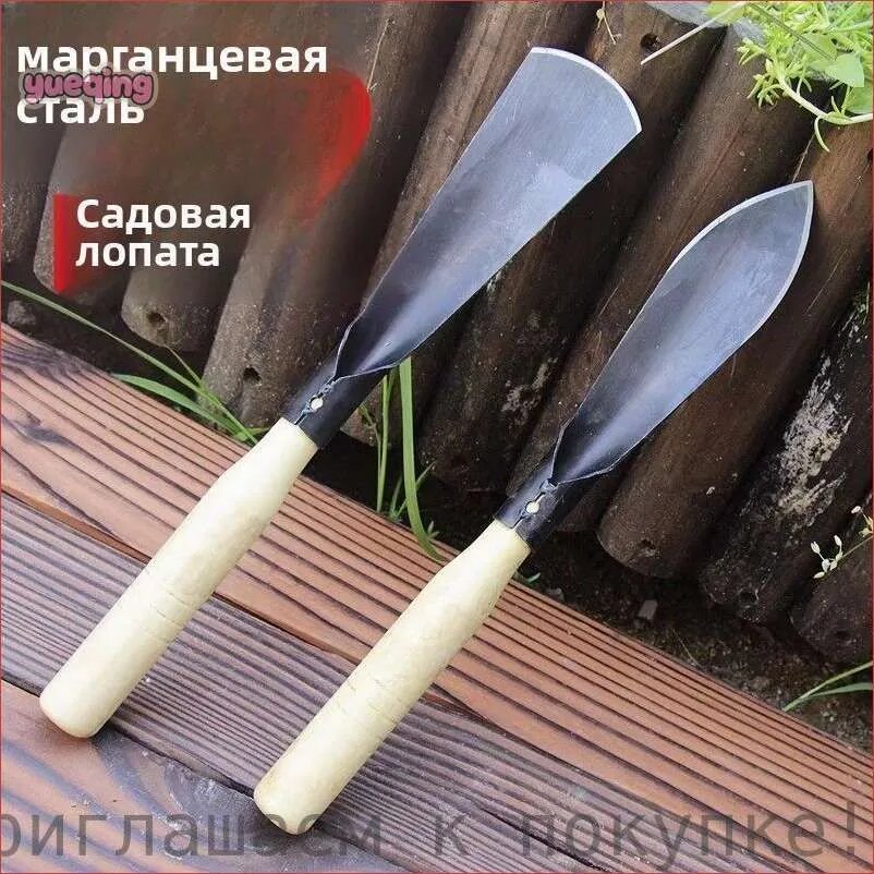 Корнеудалитель, рукоятьВысоколегированная сталь, 2 шт, для удаления сорняков
