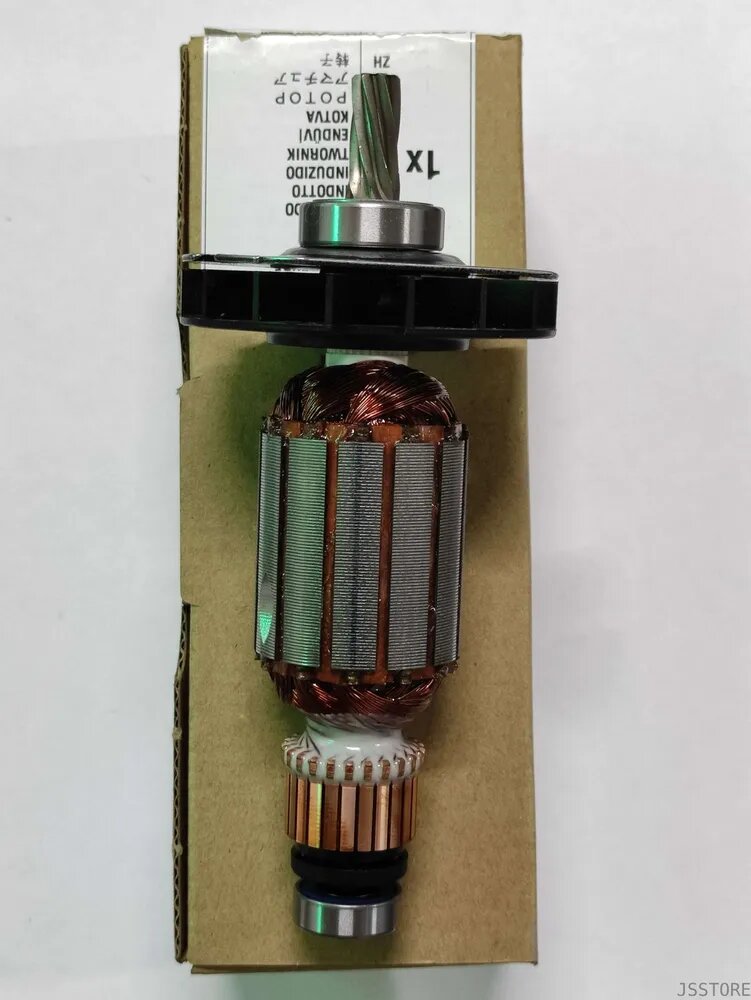 Оригинал: Якорь/Ротор для перфоратора GBH 240, GBH 2-24 DFR 1619P13450