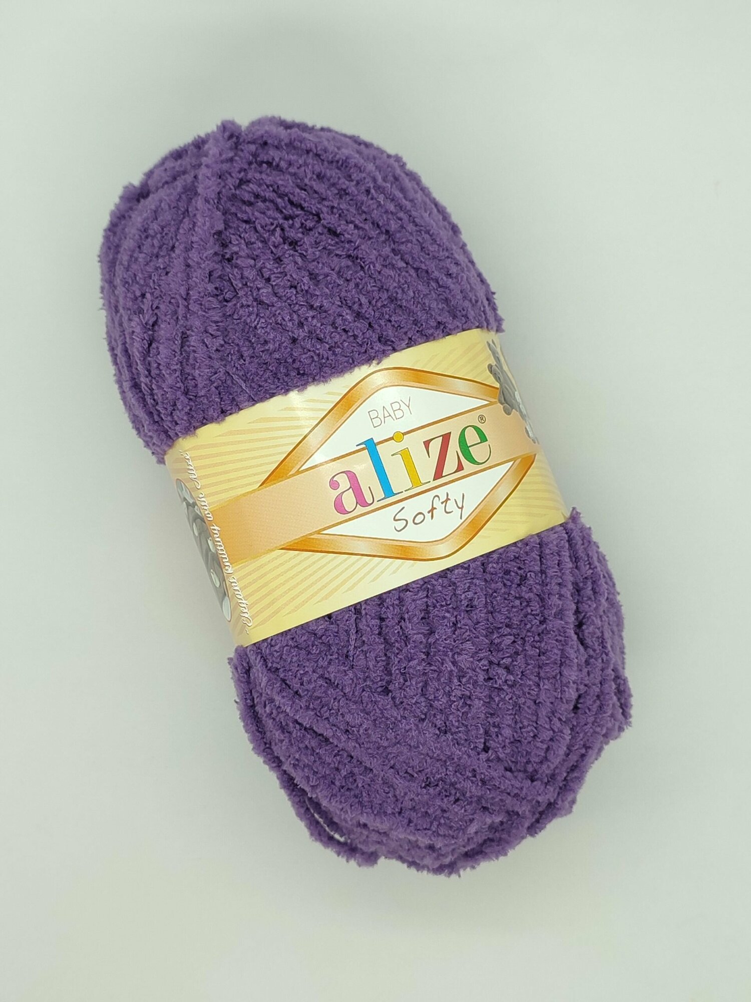Пряжа Alize Softy (Цвет: 44 темно-фиолетовый) 1 моток