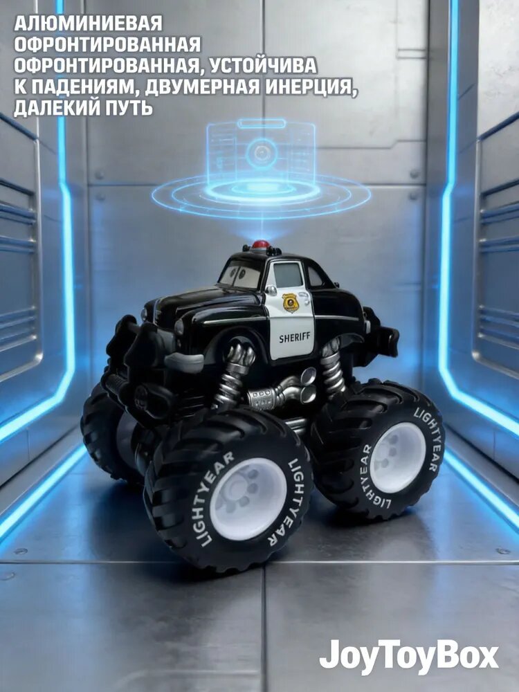 Машинка монстр трак вездеход Молния Маквин Тачки 7.5 см из металла, для мальчиков