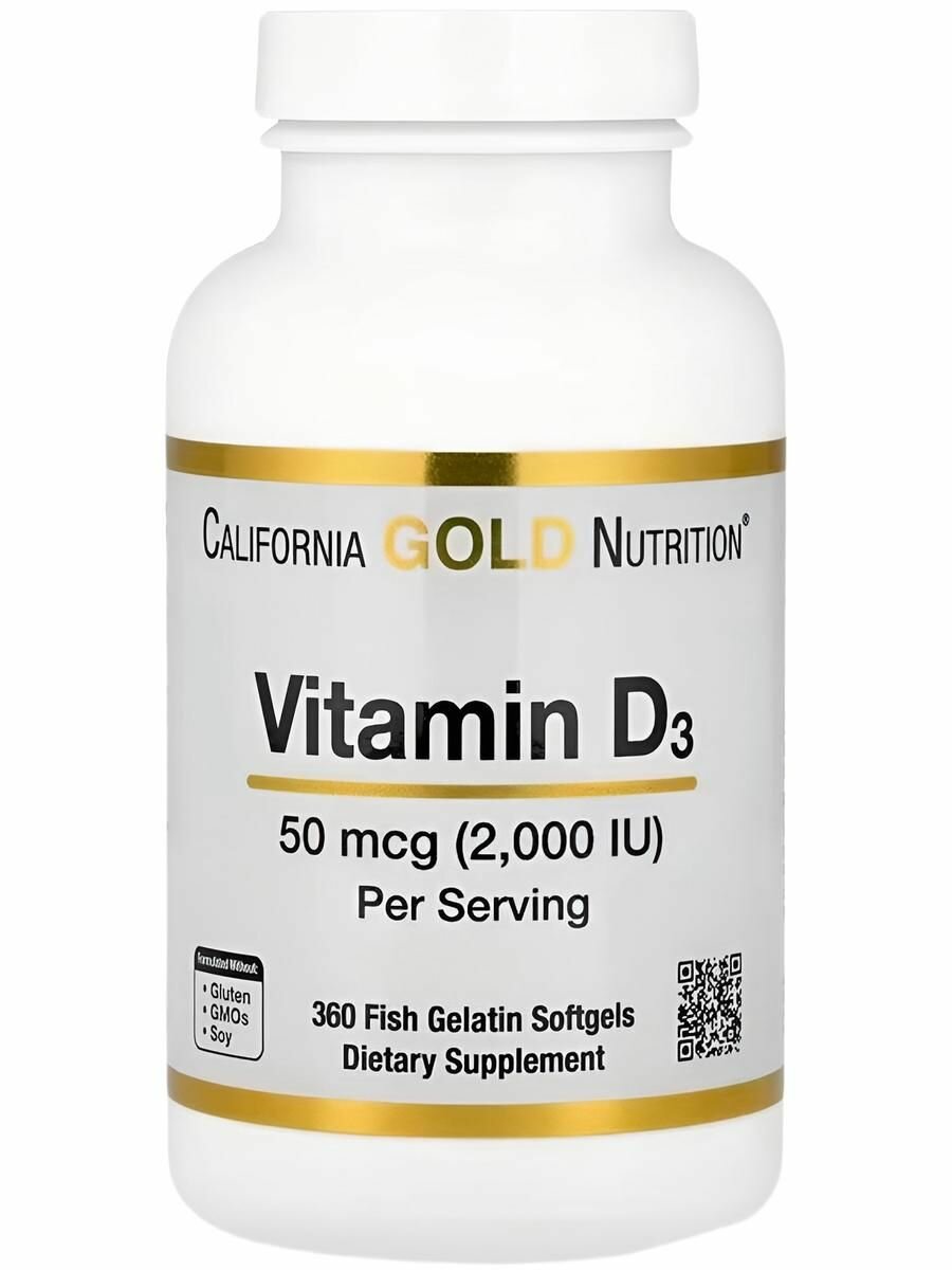 Витамин Д3 2000 МЕ 360 капсул Vitamin D3 California Gold Nutrition