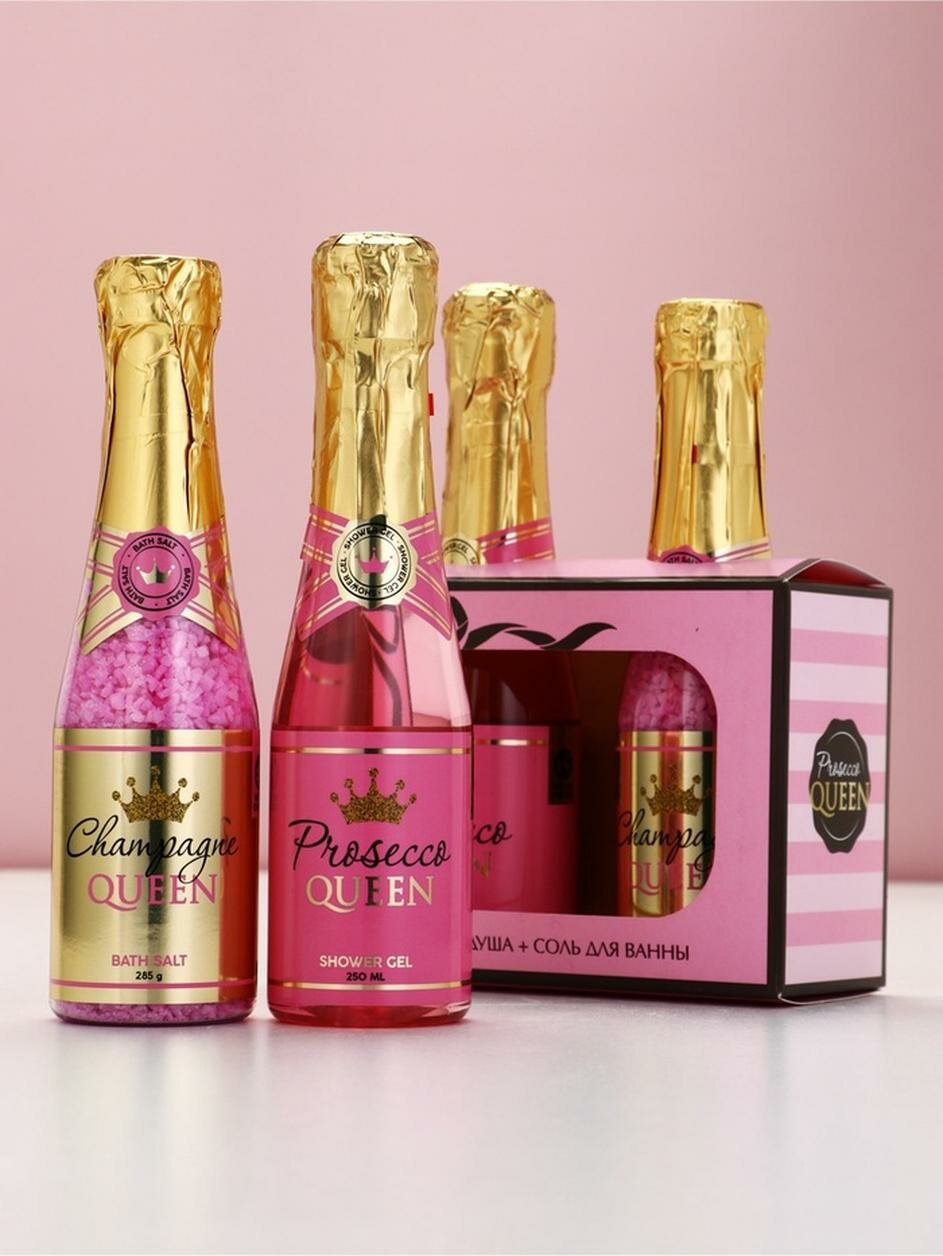 Подарочный набор Prosecco Queen, гель для душа и соль для ванны во флаконах шампанское, Чистое Счастье
