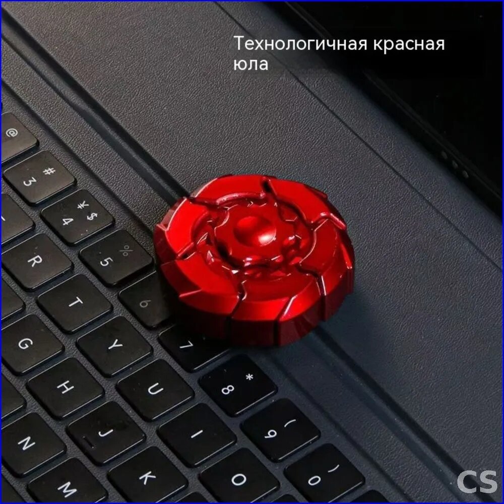 Новый спиннер Технологичная красная юла светящаяся пластиковая игрушка для снятия стресса для взрослых и детей