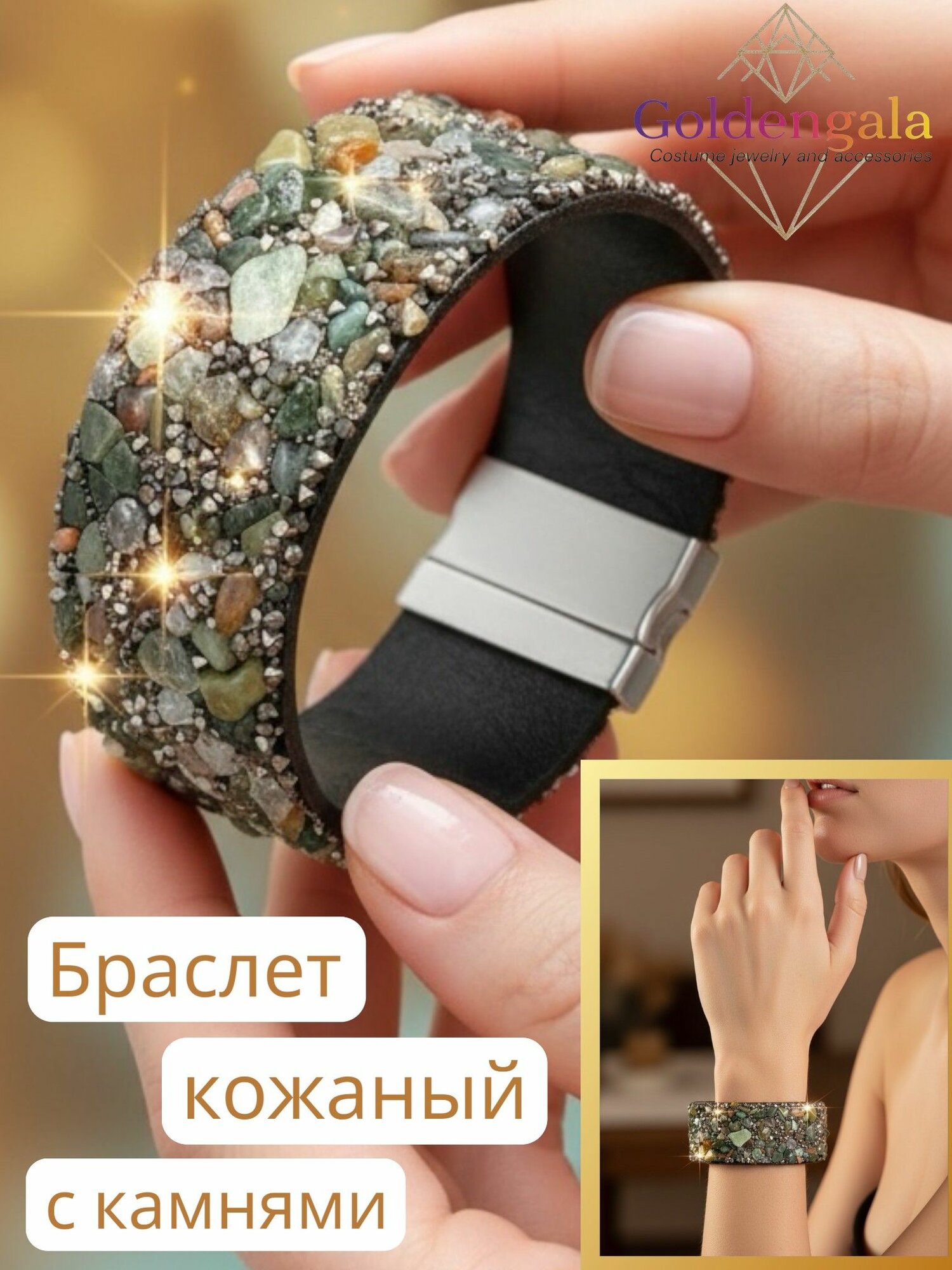 Браслет, яшма, кристалл