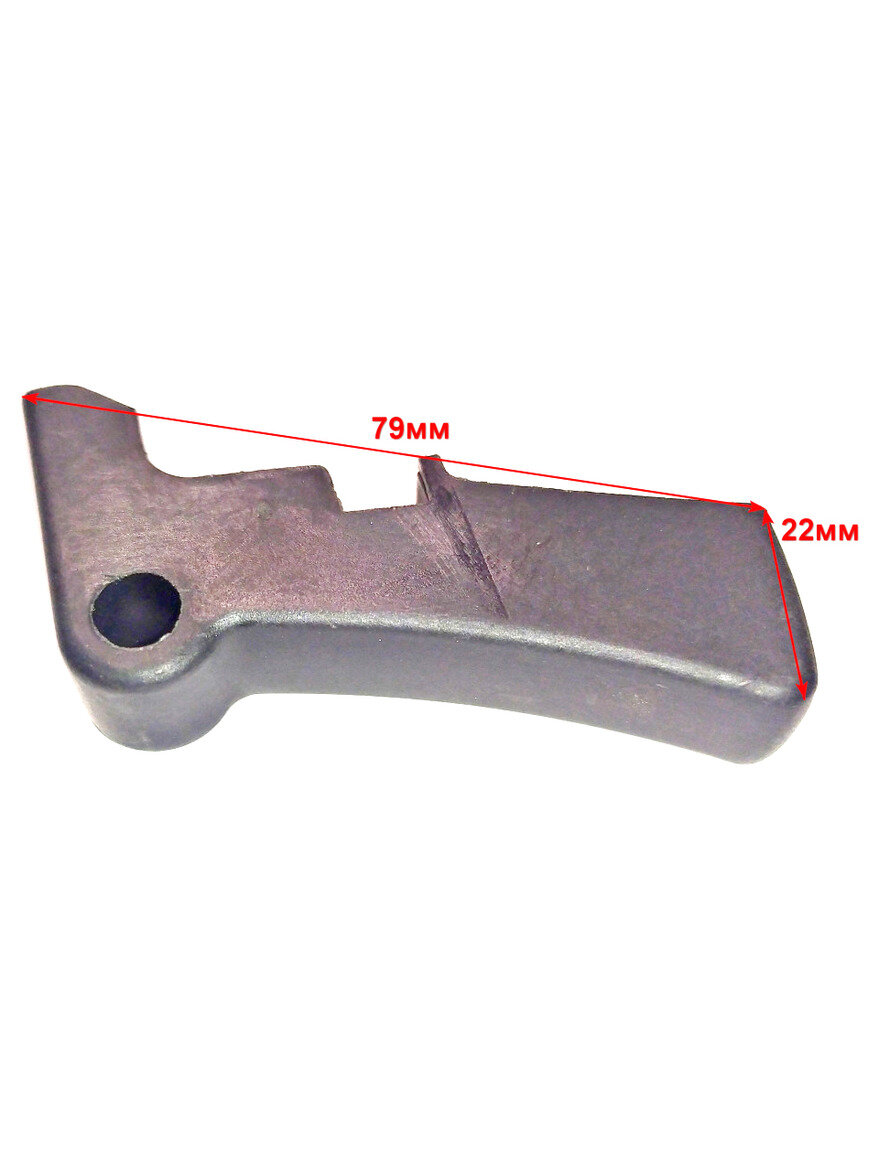 Кнопка включения для электропилы цепной HUTER ELS-2,4/45L (s/n HGM~)