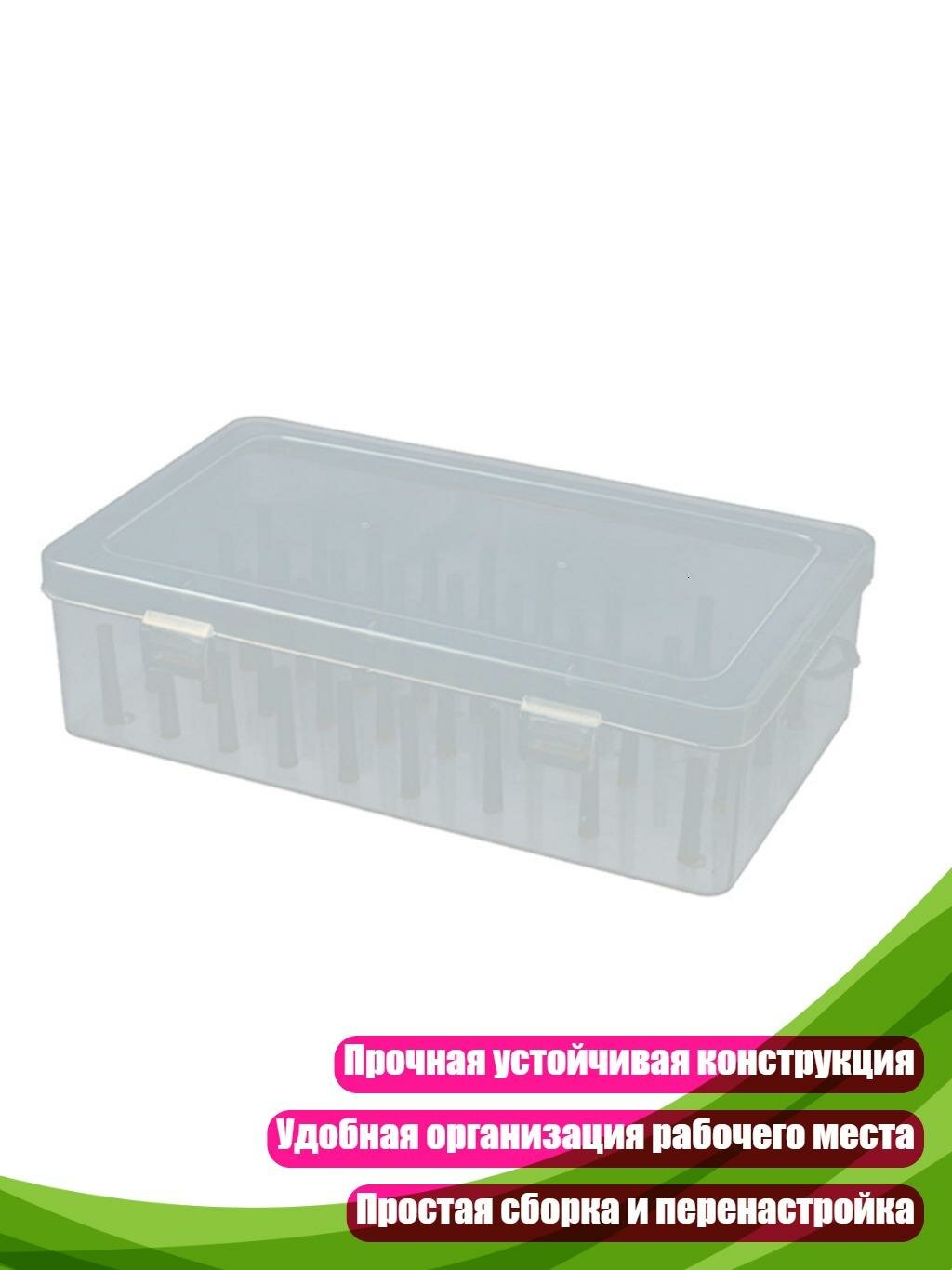 Пластиковые органайзеры для кабелей, Четкий