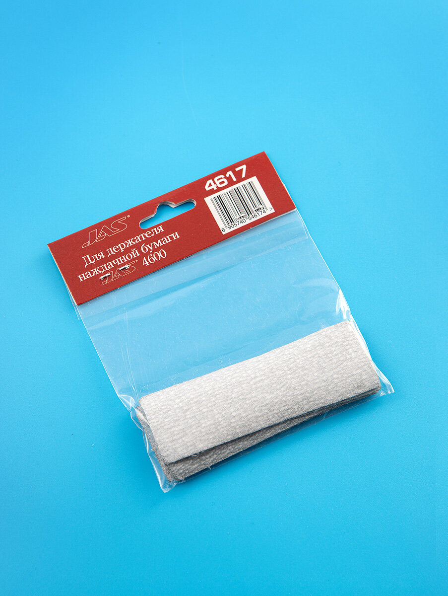 4617 JAS Набор наждачной бумаги на липучке P240, P320, P400.