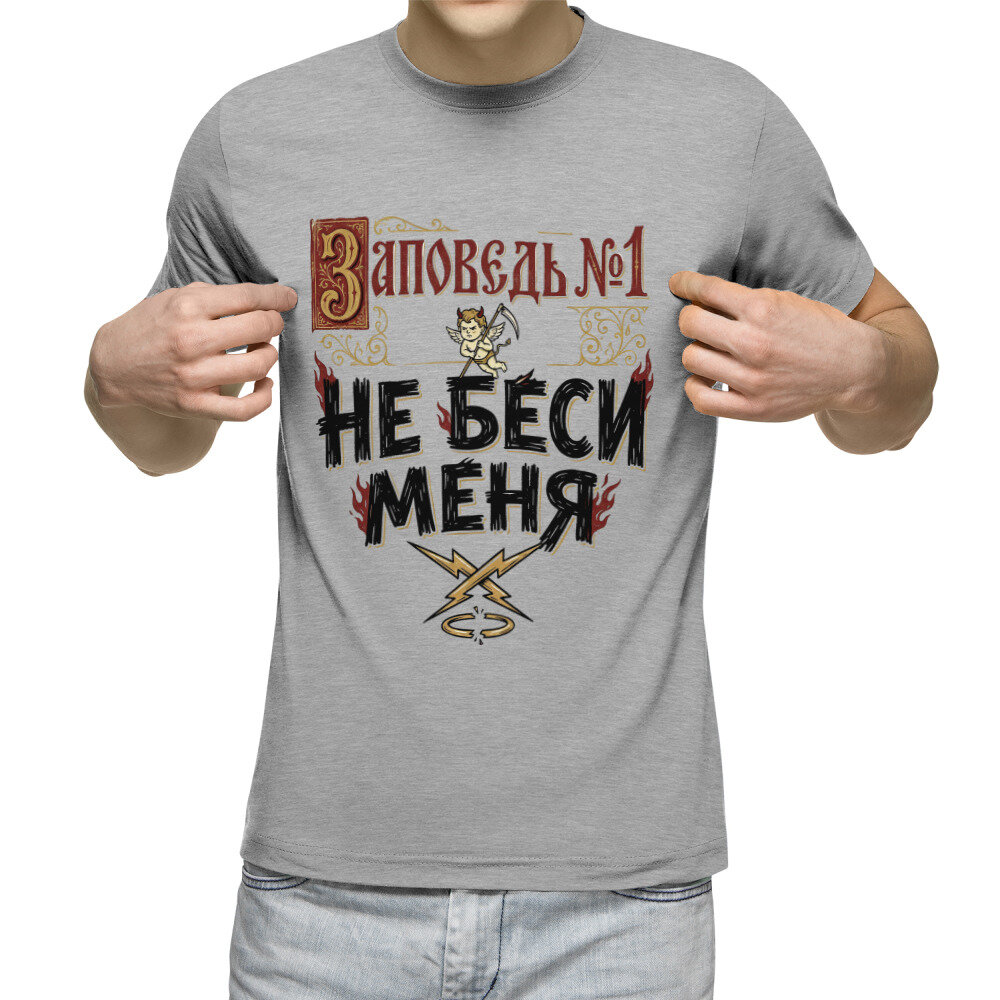 Футболка