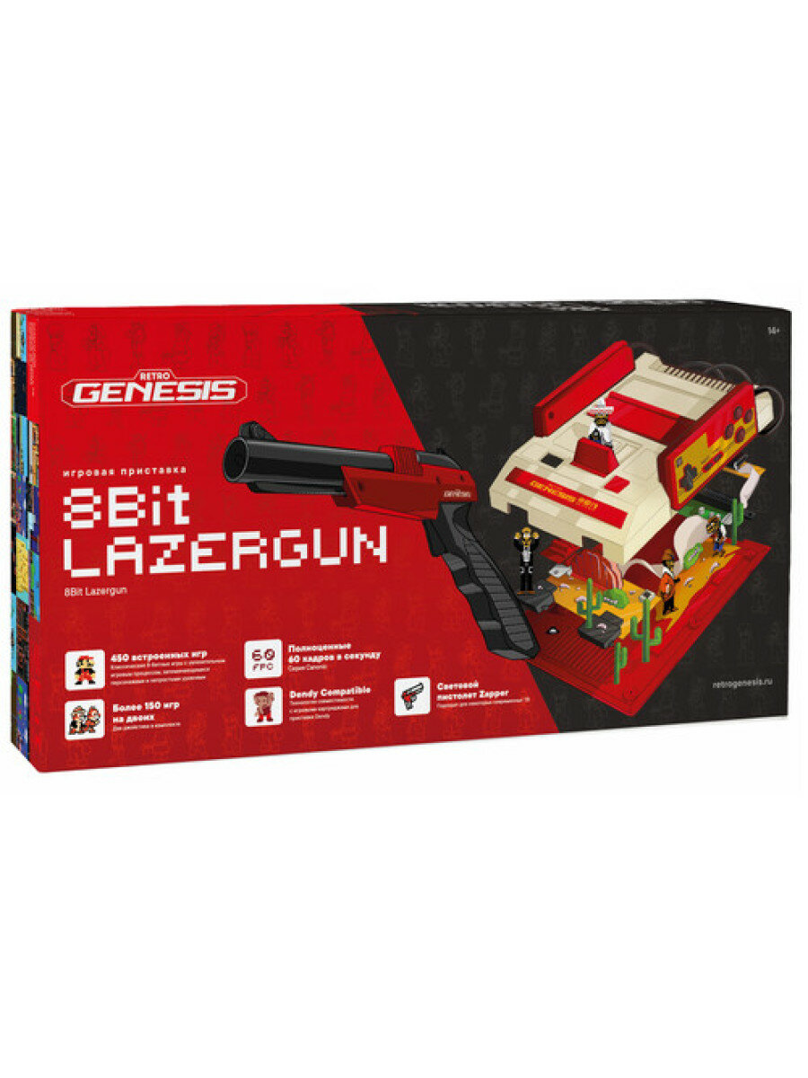 Ретро-консоль Retro Genesis 8 Bit Classic + 450 игр + световой пистолет