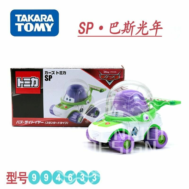 Диекаст Литая машинка Модель автомобиля, TAKARA TOMY Tomica