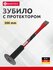 Зубило Bartex 300 мм с протектором для столярно-слесарных работ, надежный ручной...