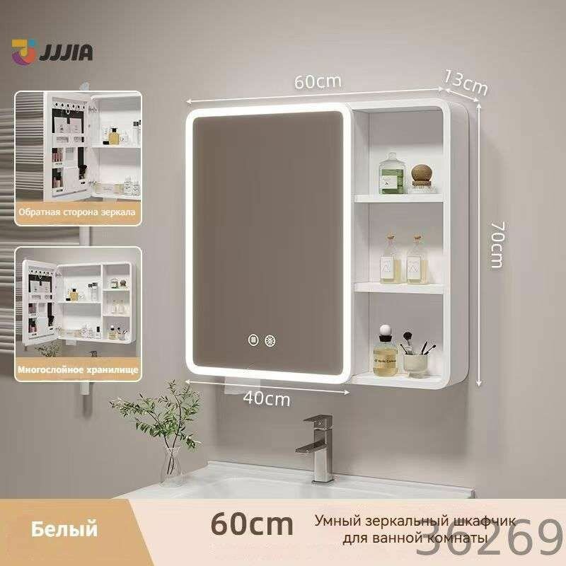 Новый дуговой умный зеркальный шкаф