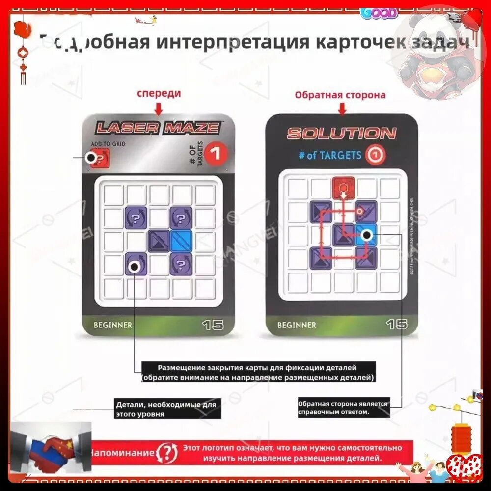 Игрушка Лазерный лабиринт Thinkfun, развивающая головоломка для детей, пластик, логика и внимание — фото 1