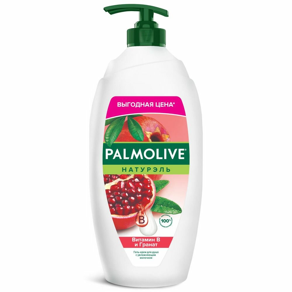 Гель-крем для душа Palmolive Витамин B и Гранат, объем 750 мл, с дозатором