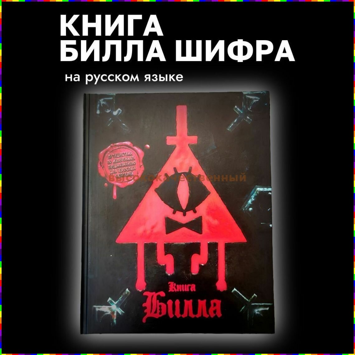 Личный дневник для записей