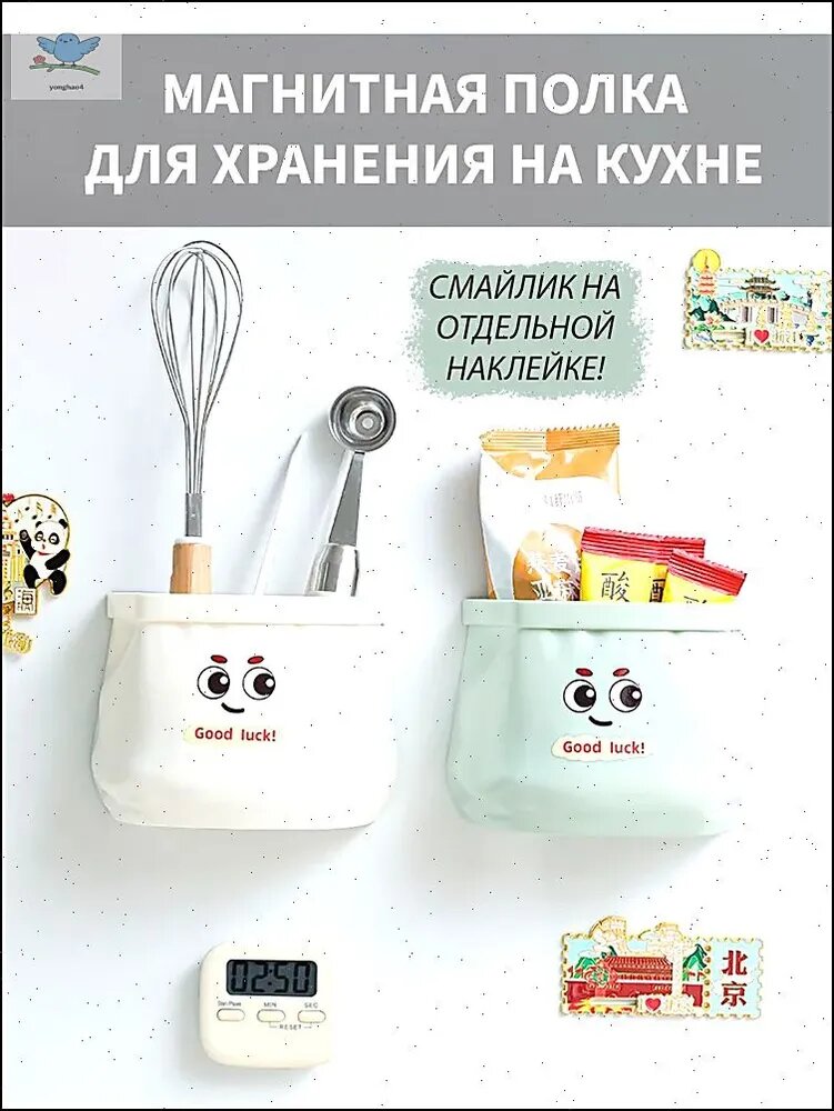 Полка для кухонной мебели Настенная Прямая, 6.30х13.80х10 см, 1 шт.