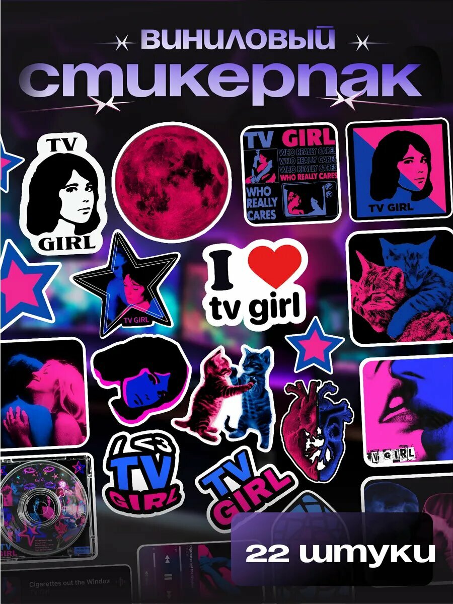 Стикерпак набор наклеек TV GIRL Поп Группа