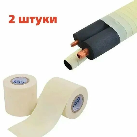 Монтажная лента 60 мм 15 м, 2 шт