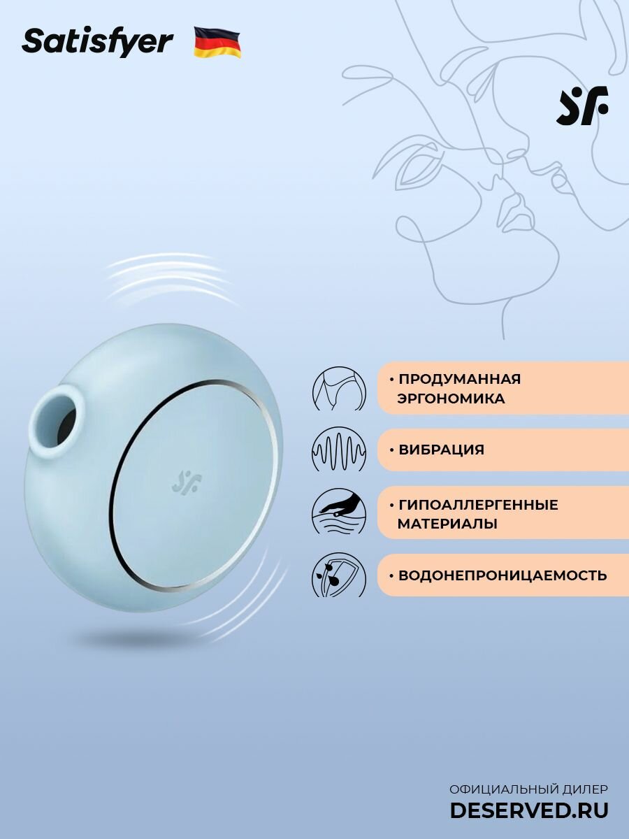 Женский вибратор Satisfyer Pro To Go 3, бесконтактный волновой клиторальный стимулятор 2 в 1, водонепроницаемый, голубой
