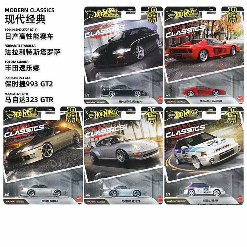 Hot Wheels Modern Classic 5 pcs
