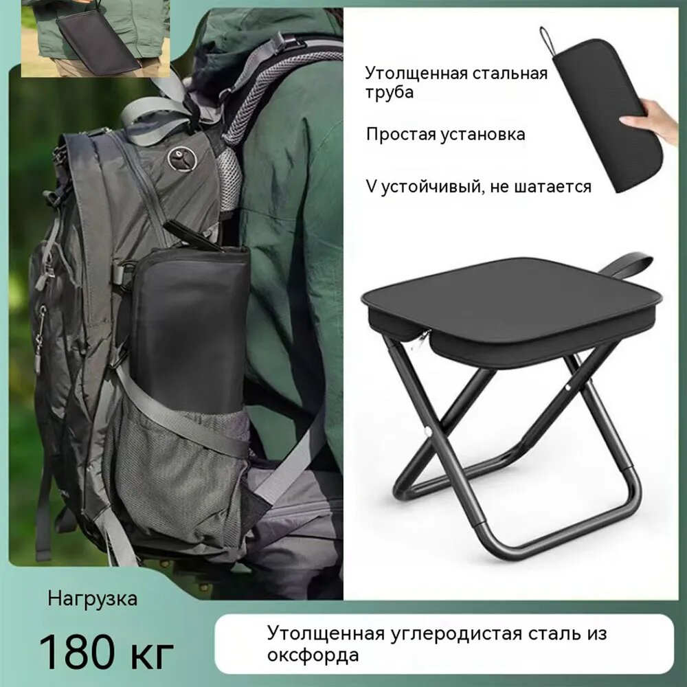 Кресло для рыбалки, сверхлёгкое, устойчивое, черное матовое, 180кг
