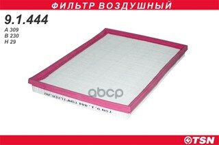 Фильтр воздушный TSN 9.1.444 TSN арт. 9.1.444