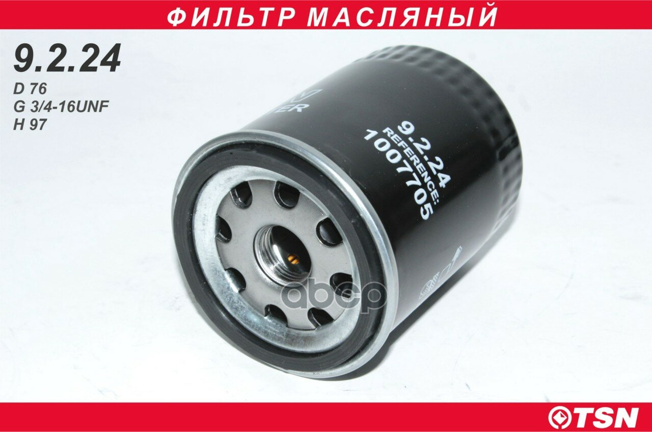 Фильтр масляный FORD Focus I II II 1.4 1.6 Fiesta Fusion Puma MAZDA 2/121 VOLVO C30 S40 1.6 TSN арт. 9224