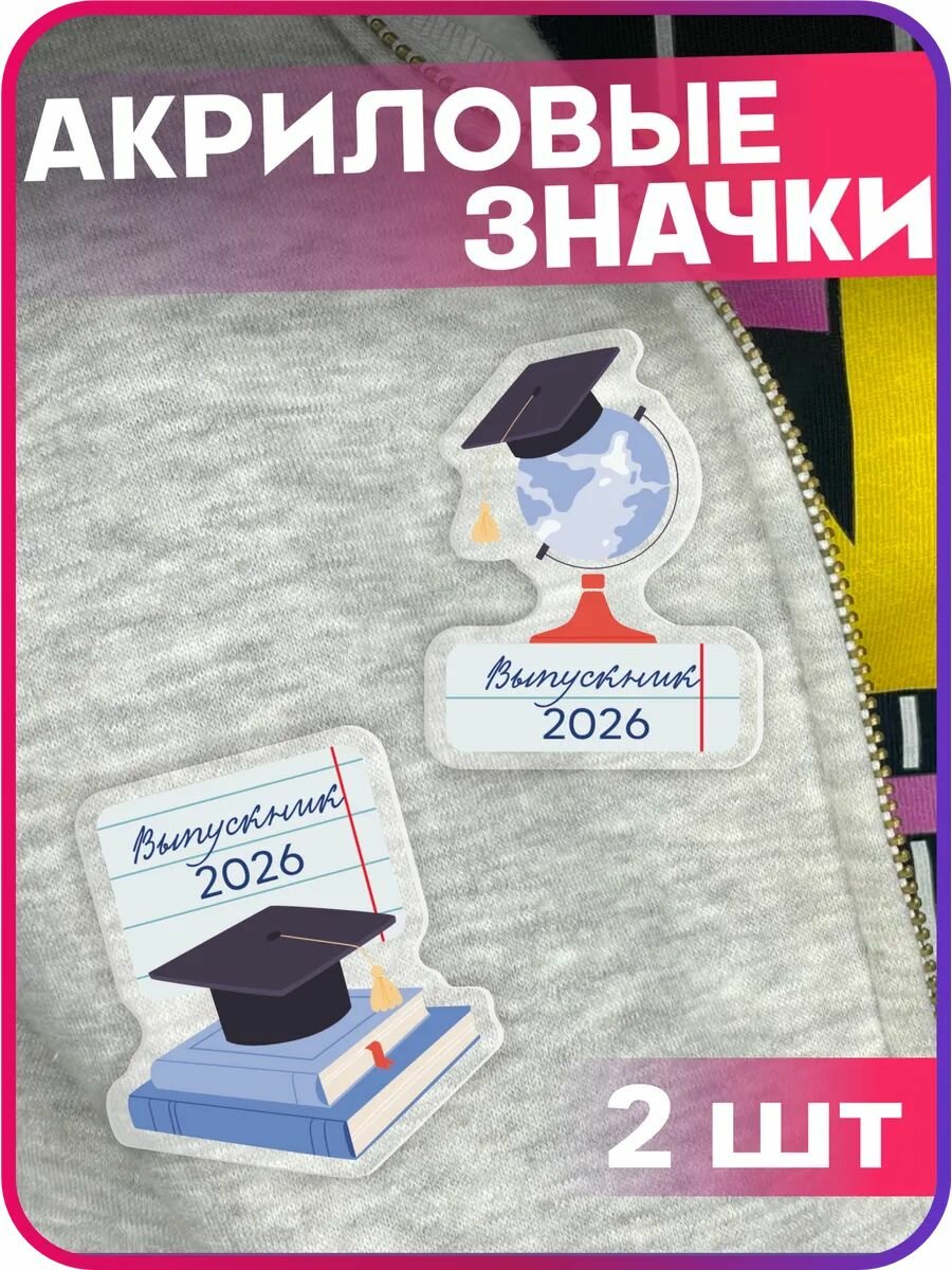 Значок