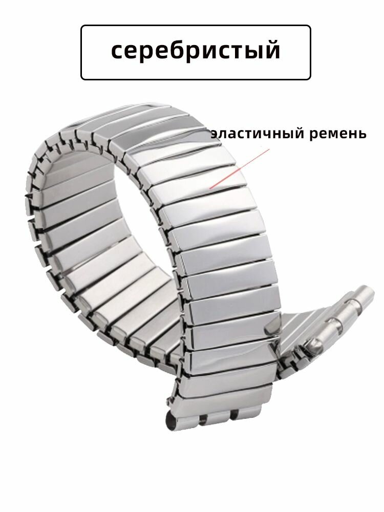 Ремешок