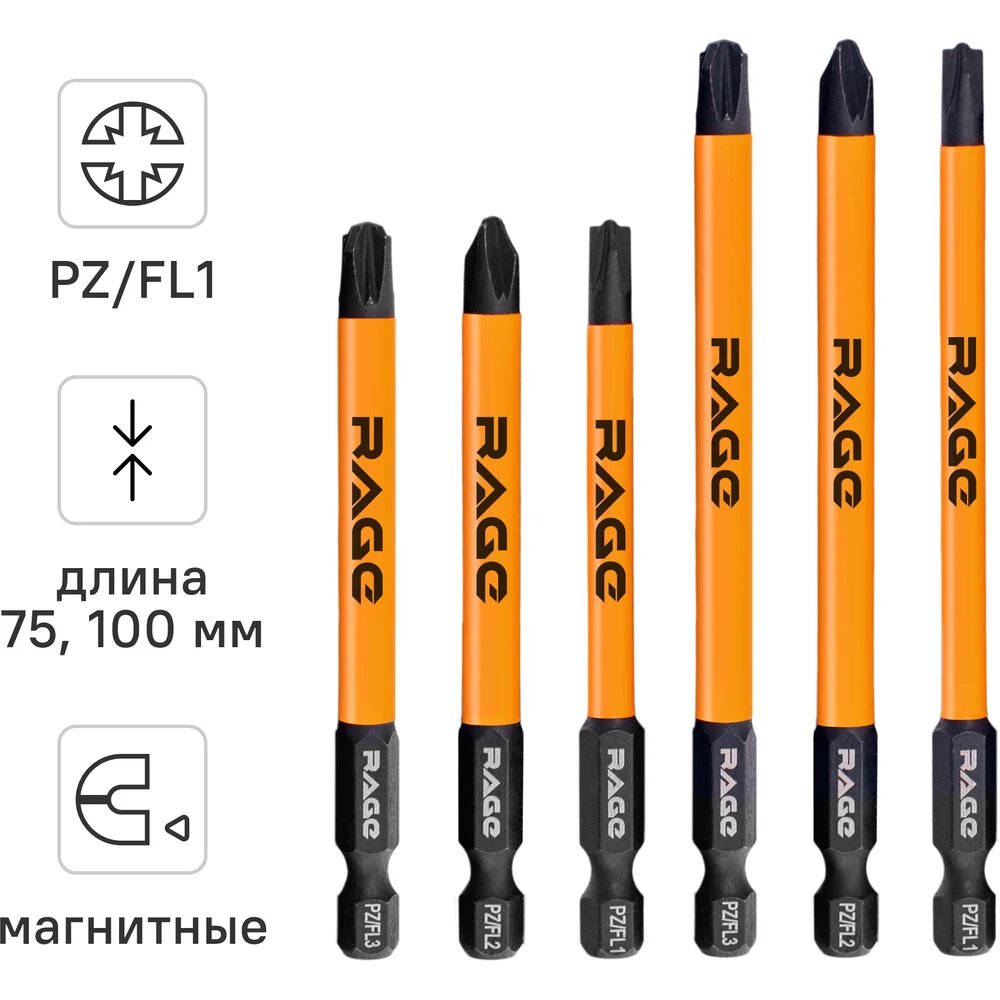 Биты для электриков магнитные RAGE S2 PZ/FL1 PZ/FL2 PZ/FL3 75 мм и 100 мм, 6 шт 554294