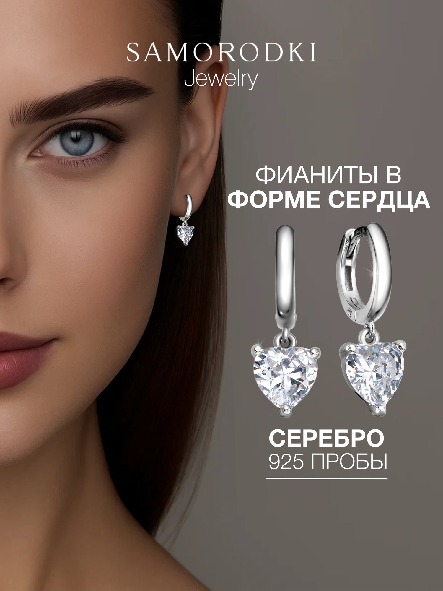Серьги, серебро, 925 проба, родирование, фианит