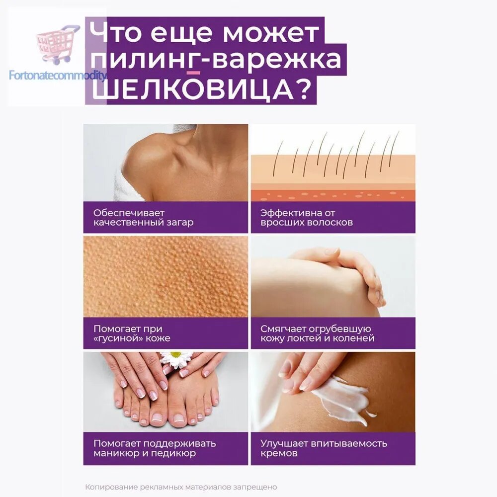 Мочалка — фото 1