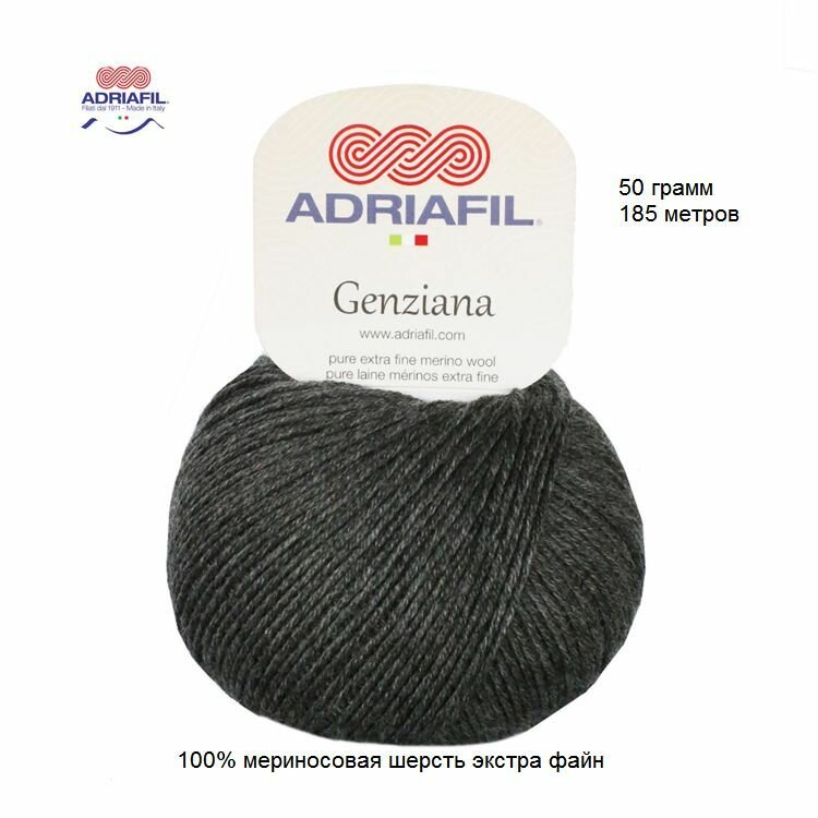 Пряжа Genziana (Adriafil) 83