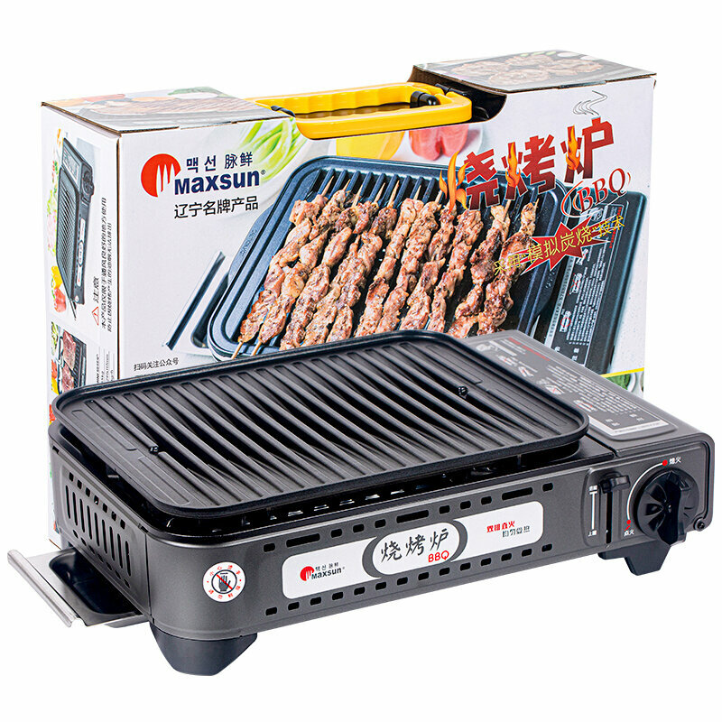 Переносной гриль-мангал унисекс MAXSUN BBQ 14025846