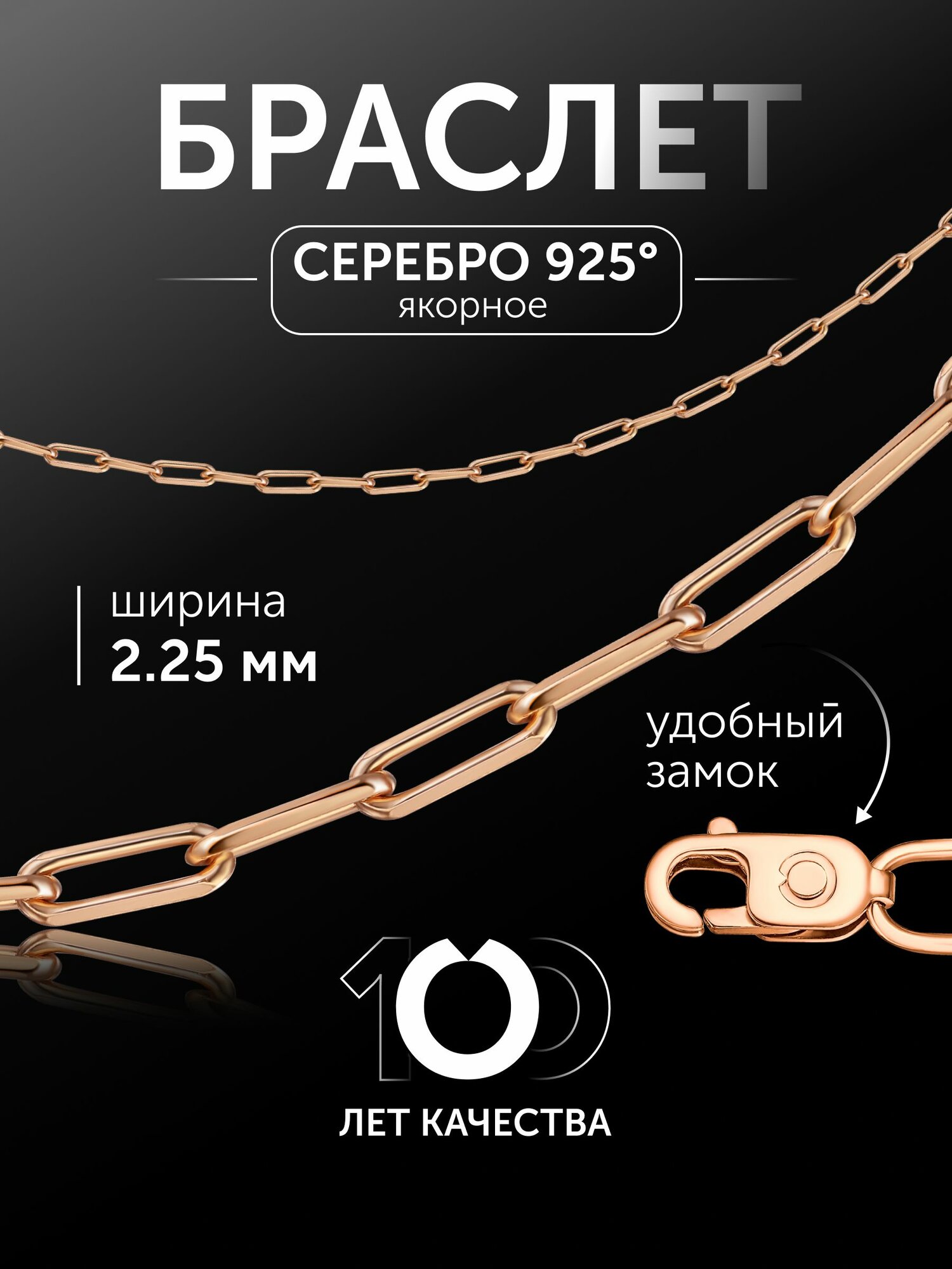 Браслет, серебро, 925 проба