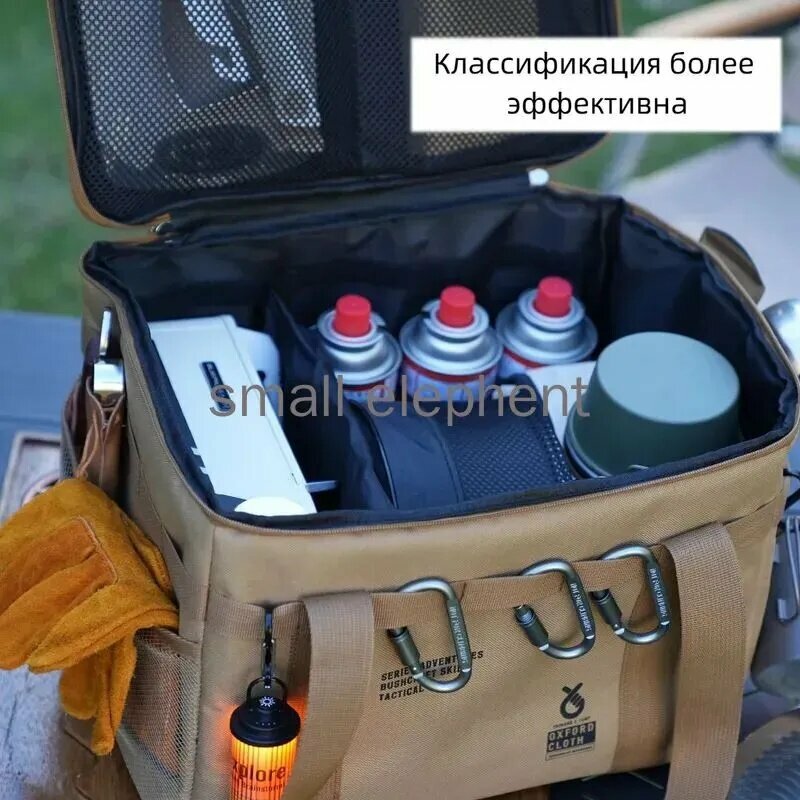 30-литровый контейнер для хранения вещей на открытом воздухе