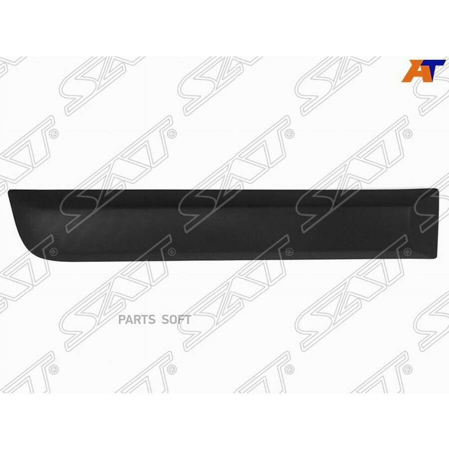 Молдинг двери Renault Sandero 09-14 / Dacia Sandero 08-12 (Сзади/ Справа) от официального дистрибьютора, SAT, артикул STDC31041M1