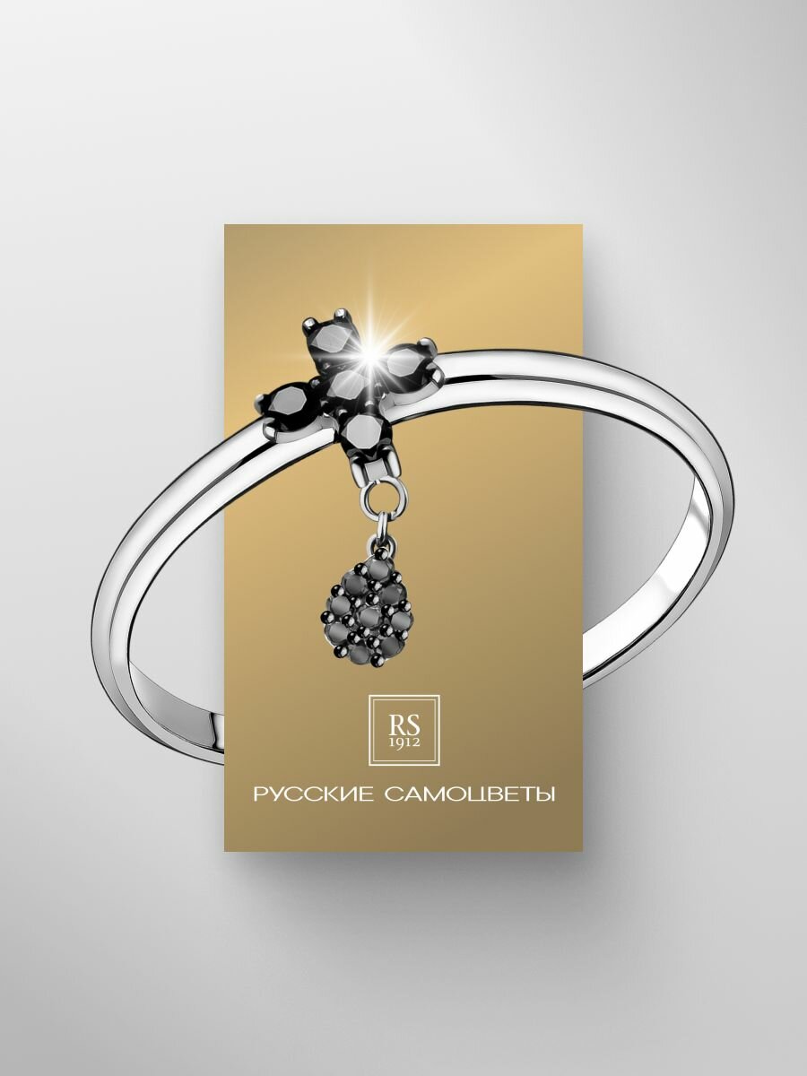 Кольцо, белое золото, 585 проба, родирование, бриллиант
