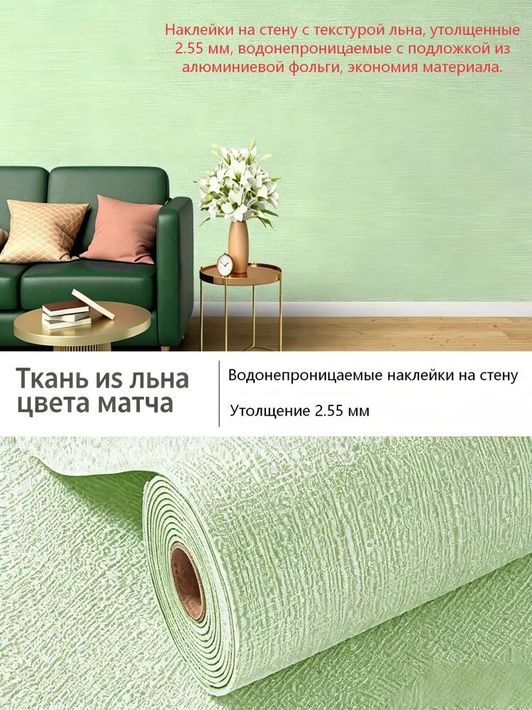 Самоклеящиеся обои длястен в рулоне мягкие с фольгой 280х50см. пвх панели для кухни, в ванную, для дачи и дома