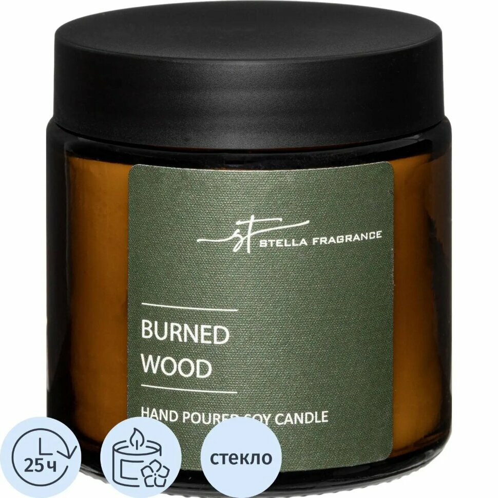 Свеча ароматическая BURNED WOOD 90 г, SF0903, 1987366