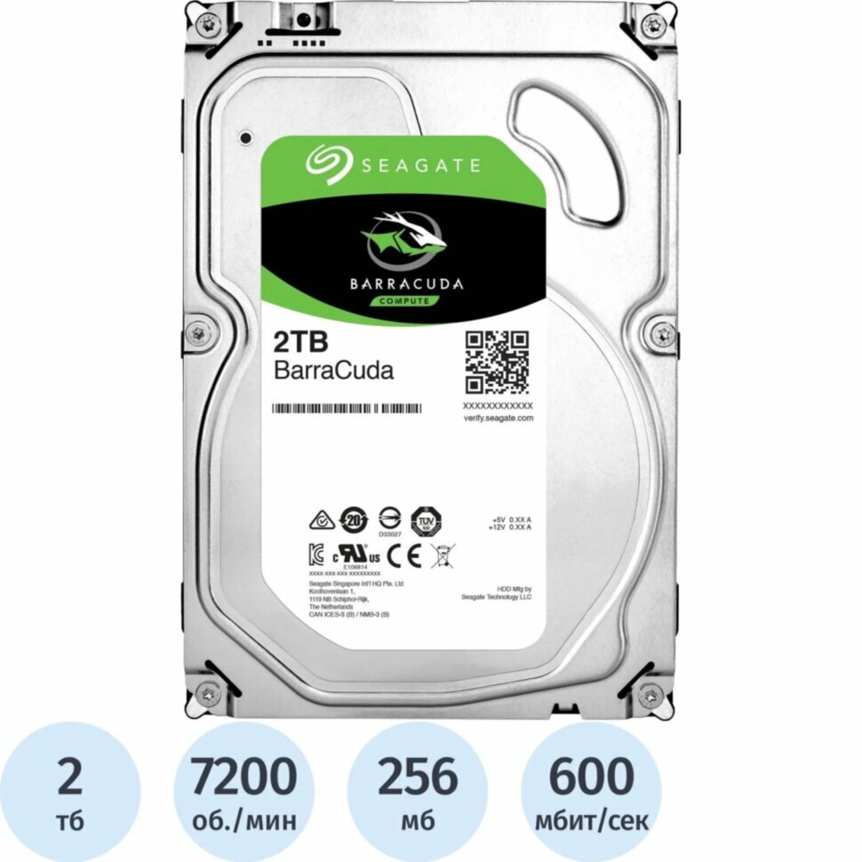 Жесткий диск Seagate BarraCuda 2TB, SATA, 7200rpm, 256MB(ST2000DM008), 1694171