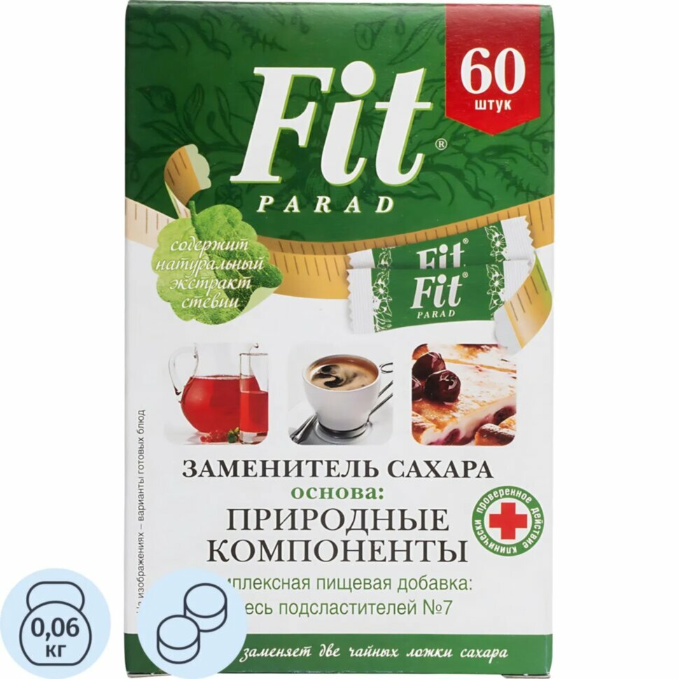 Сахарозаменитель Fit Parad № 7, саше Омаг, 60г, 1405524