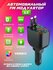 FM трансмиттер L5 Bluetooth