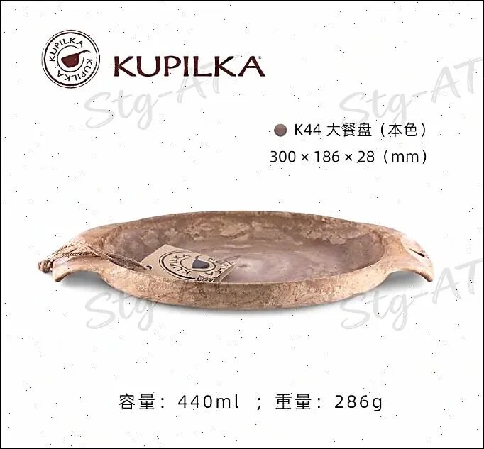 Тарелка Kupilka для кемпинга в скандинавском стиле