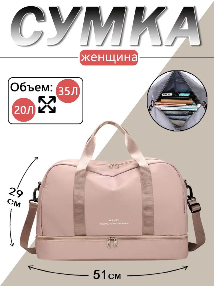 Сумка для йоги, спортивная